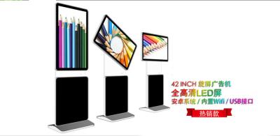 Cina Interfaccia LCD a 26 pollici di USB del chiosco di informazioni dell'esposizione del contrassegno del LG Digital in vendita