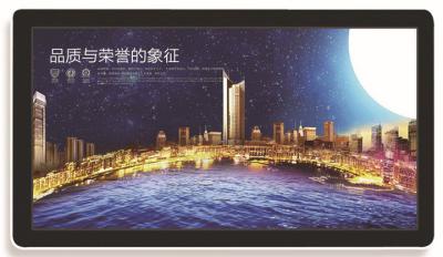 China Business 55 Inch Advertising Digital Signage / LCD Advertising player for sale