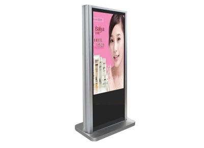 Cina esposizione LCD del LG Samsung Digital di pubblicità a 47 pollici antiurto del contrassegno per il club/scuola in vendita