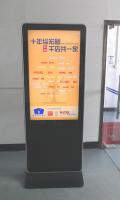 China Free Standing LCD Screen Advertising for sale