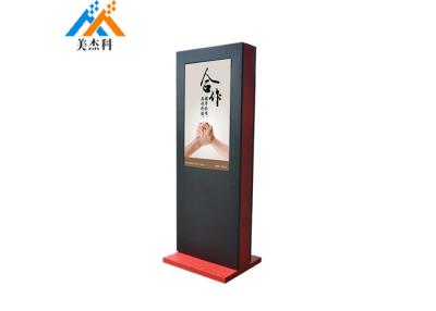 中国 1080P HD 43