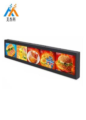 Cina Esposizione allungata dell'interno del monitor 16/3 dell'affissione a cristalli liquidi a 28 pollici per informazioni di pubblicità del bus in vendita
