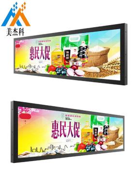 China Signage ultra largamente esticado de Digitas do monitor do Lcd das exposições da borda de prateleira 24 polegadas à venda