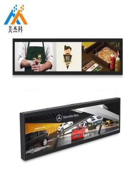 Cina Il metallo Shell ha allungato lo schermo a 36,2 pollici dell'interno LCD AC110-240V di pubblicità di Antivari Android in vendita