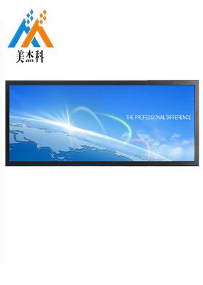 中国 超広く伸ばされたLcdのモニターのデジタル表記の広告の表示700cd明るさ 販売のため