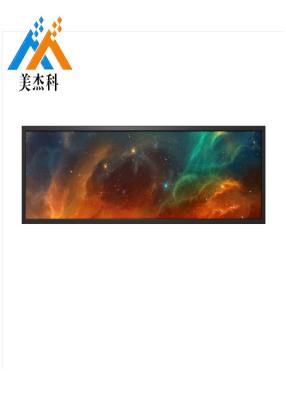 Cina Esposizione commerciale ultra largamente allungata a 38,5 pollici di pubblicità dello schermo del monitor dell'affissione a cristalli liquidi di Antivari in vendita
