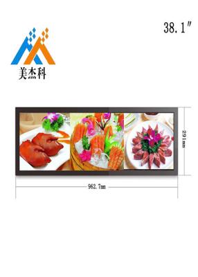 China RK3399 visualização ótica de Android da vídeo do monitor do Lcd do táxi da tabuleta 9 esticada à venda