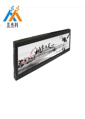 China Indoor Ultra Wide Lcd Panel , Stretched Lcd Monitor Digital Shelf Edge Bus Advertising Screen for sale
