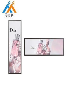 China High Resolution Stretched Bar LCD Advertising Display Screen 700cd/m² Brightness for sale