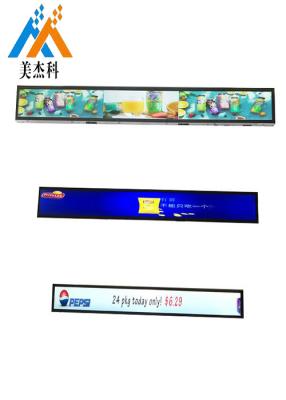 China High Resolution Stretched Bar LCD Advertising Display Screen 700cd/m² Brightness for sale