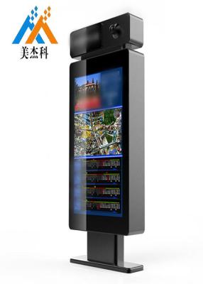 China Floor Standing Tft Outdoor Lcd Interactive Kiosk 3G Wifi Totem Display 43 Inch for sale