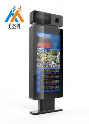 China Floor Standing Tft Outdoor Lcd Interactive Kiosk 3G Wifi Totem Display 43 Inch for sale