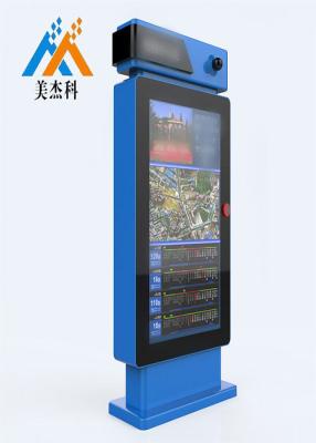 China Floor Standing Tft Outdoor Lcd Interactive Kiosk 3G Wifi Totem Display 43 Inch for sale