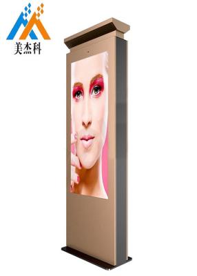 中国 3G Wifiのトーテムの表示相互タッチ画面のデジタル表記のキオスク42インチ 販売のため