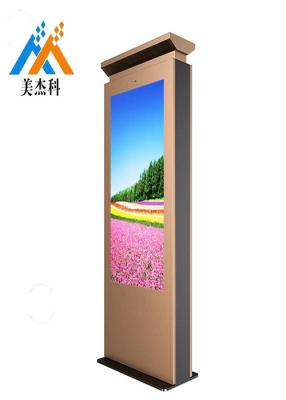 中国 3G Wifiのトーテムの表示相互タッチ画面のデジタル表記のキオスク42インチ 販売のため