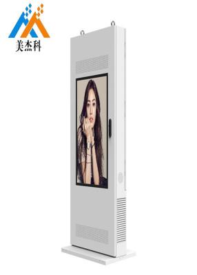 Cina La macchina all'aperto LCD il LG Samsung della pubblicità di Android dello schermo del contrassegno di Digital scherma in vendita