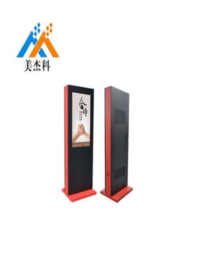 Cina Cavalletto all'aperto dell'esposizione di pubblicità del contrassegno di Digital del chiosco LCD dello schermo di WIFI in vendita