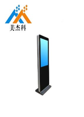 Cina Cavalletto all'aperto dell'esposizione di pubblicità del contrassegno di Digital del chiosco LCD dello schermo di WIFI in vendita