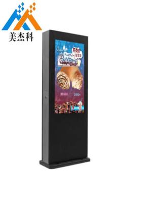 China 65 Duim Openlucht Digitale Signage 2500 Netenzonlicht Viewable Reclametribunes Te koop