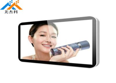 Cina Esposizione ultra sottile di pubblicità dell'affissione a cristalli liquidi dell'elevatore 7-32inch con la serratura di sicurezza in vendita