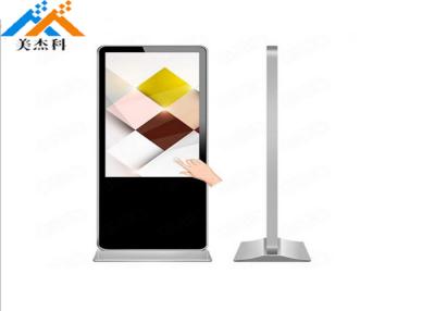 China MJK lcd van het 65 duimtouche screen vertonings digitale signage voor reclame Te koop
