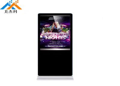 China 43inch All in One Touch Screen Kiosk LCD Advertising Player digital signage for sale