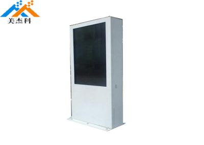 Cina IP65 impermeabilizzano la visualizzazione all'aperto LCD di Digital video che annuncia AC100-240V in vendita