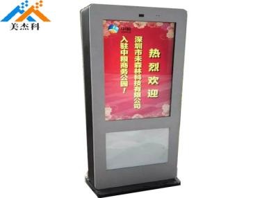 China Interactive Display Outdoor Digital Signage 43 Inch Outdoor High Brightness Monitor for sale