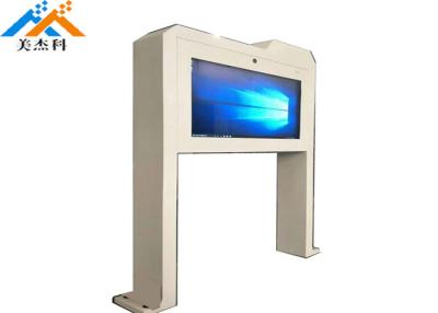 China HD TFT 55 Duim Openlucht Digitale de Helderheids Hoge Resolutie van de Reclamevertoning 500cd/㎡ Te koop