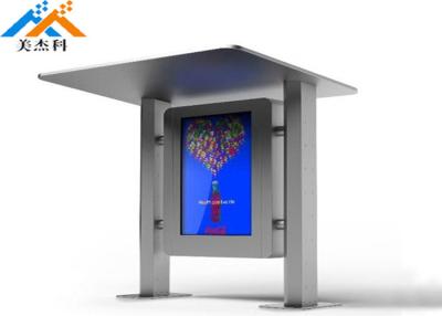 Cina Il giocatore LCD di pubblicità dello schermo del contrassegno di Digital all'aperto impermeabilizza con il sistema di Android in vendita