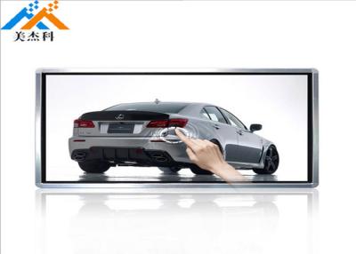 Cina Touch screen LCD di Digital del giocatore fissato al muro HD di pubblicità 32/40/43/49/55/65 di pollice in vendita