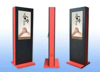 中国 49inch、65inch、75inch、86inch屋外ip65は自由な地位lcdのデジタル表記を防水します 販売のため