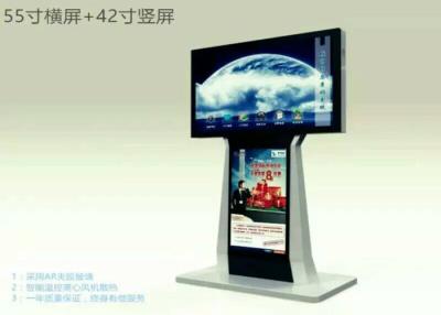 China Máquina exterior da propaganda de Digitas do Signage de Digitas do Super Slim 55 polegadas 50/60 de hertz à venda