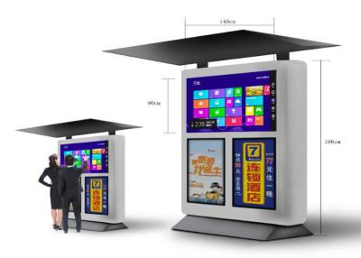 China Rede de Android que anuncia o Signage exterior de Digitas 47 polegadas - brilho alto 2500 lêndeas à venda
