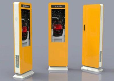 China Signage exterior impermeável 43 de IP65 LCD Digital 55 65 écran sensível do suporte de 75 polegadas à venda
