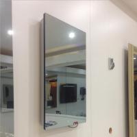 China Android Floor Stand Touch Screen 43