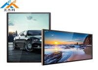 China Digital Signage 32 Inch 500cd/㎡ Wall Mount LCD Display for sale