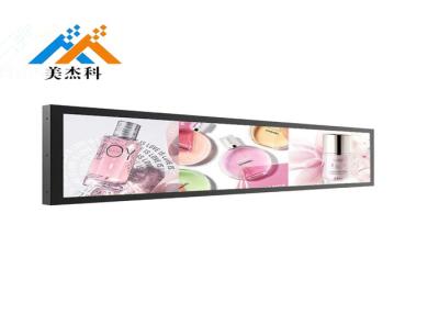 China Supermarket Shelf Ultra Wide Monitor Screen , LCD Advertising Display 23 Inch for sale
