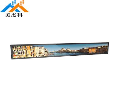 China Android Stretched Bar LCD Display Video Advertising Screen 28.6