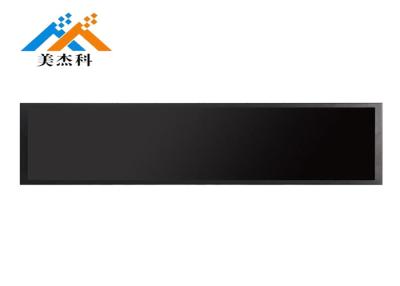 China Android Stretched Bar LCD Display Video Advertising Screen 28.6