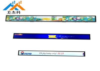 중국 학교 전시회 매우 넓은 Lcd 막대기 디지털 방식으로 Signage 1920*360 해결책 28 인치 판매용