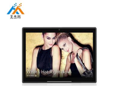 China 1920*1200 400cd/m2 Android9.0 Lcd Totem Touch Monitor for sale