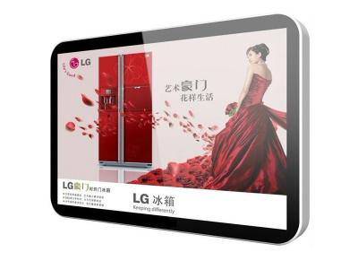 China Commercial Wall Mount LCD Display LCD Advertising Player 22inch for sale