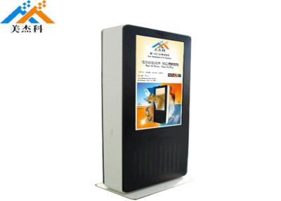 Cina HDMI 3500W 500cd/m2 Media Player LCD all'aperto 43 misura l'esposizione in pollici della pubblicità dell'affissione a cristalli liquidi in vendita