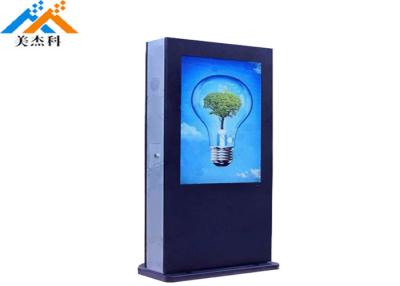 Cina HDMI 3500W 500cd/m2 Media Player LCD all'aperto 43 misura l'esposizione in pollici della pubblicità dell'affissione a cristalli liquidi in vendita