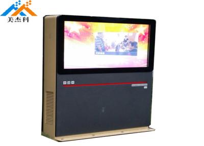 China Outdoor  43inch Digital Signage Lcd Monitor lcd advetising player For Bus Station for sale