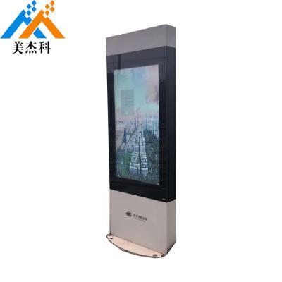 Cina Lettore multimediale verticale dell'affissione a cristalli liquidi del contrassegno LCD all'aperto a 32 pollici di Android Digital in vendita