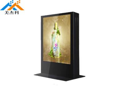 China Android 55 Inch Outdoor Lcd Digital Signage Advertising 400W lcd advertising player for sale