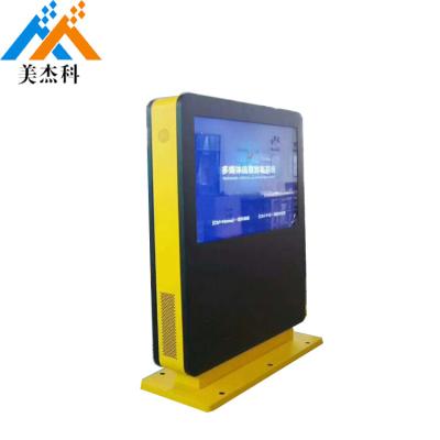 China IP55 85 avançam o suporte exterior do assoalho do quiosque 2000cd/m2 da propaganda do LCD para o aeroporto for sale