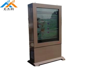 Cina Schermo a 55 pollici di pubblicità dell'affissione a cristalli liquidi del contrassegno Ip65 di Digital di isolato di Android NTSC SPCC in vendita